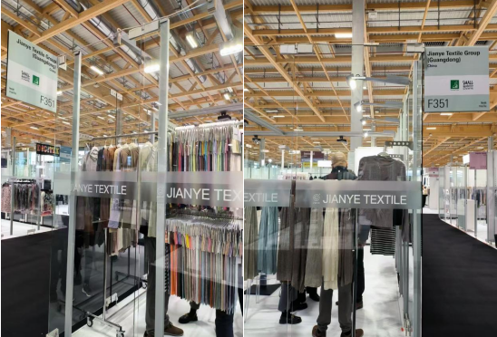 健业纺织受邀参加2025 Texworld Paris Spring 面料展 - 参展信息 - 广东健业纺织集团有限公司 | 针织面料